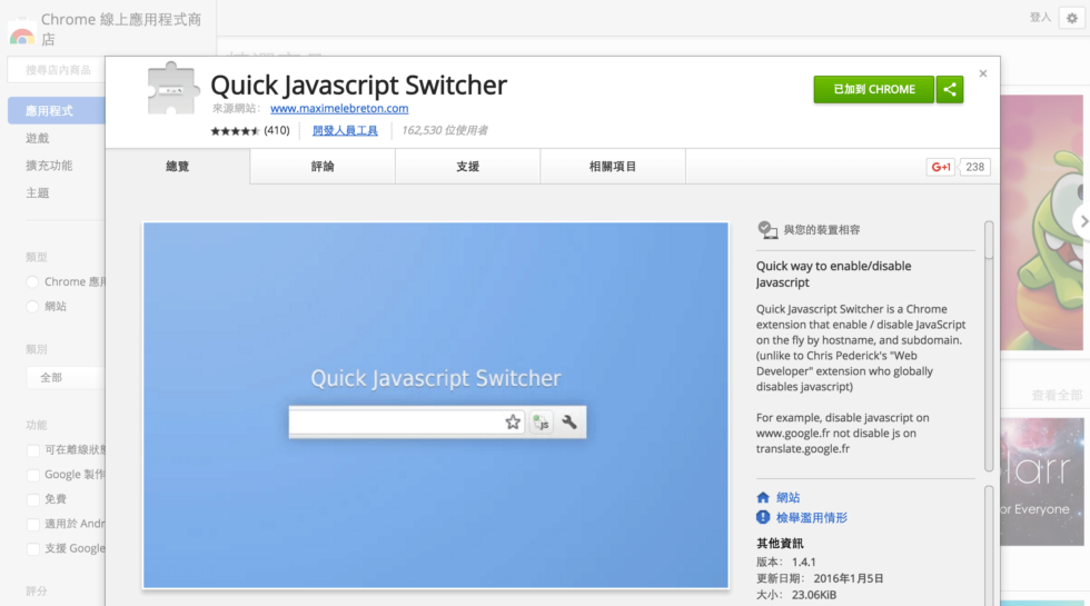 Python爬蟲新手筆記 - pala.tw