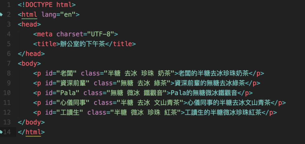 Python爬蟲新手筆記 - pala.tw